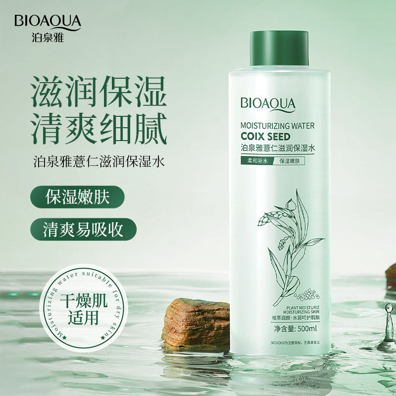 BIOAQUA – LC beauty